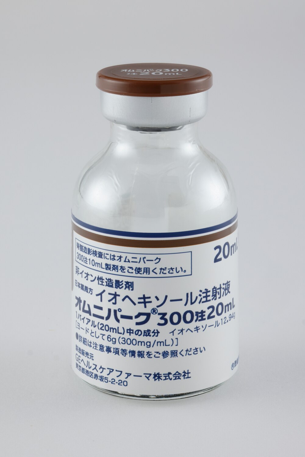 オムニパーク®｜Omnipaque | GE HealthCare (Japan)